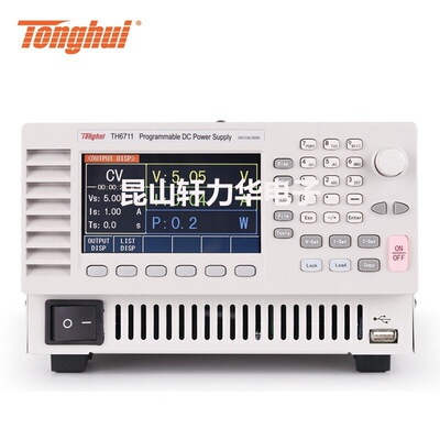 同惠TH6713可编程直流电源