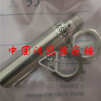 热销全新易福门接近开关传感器IGS212正品品质【实物拍摄】