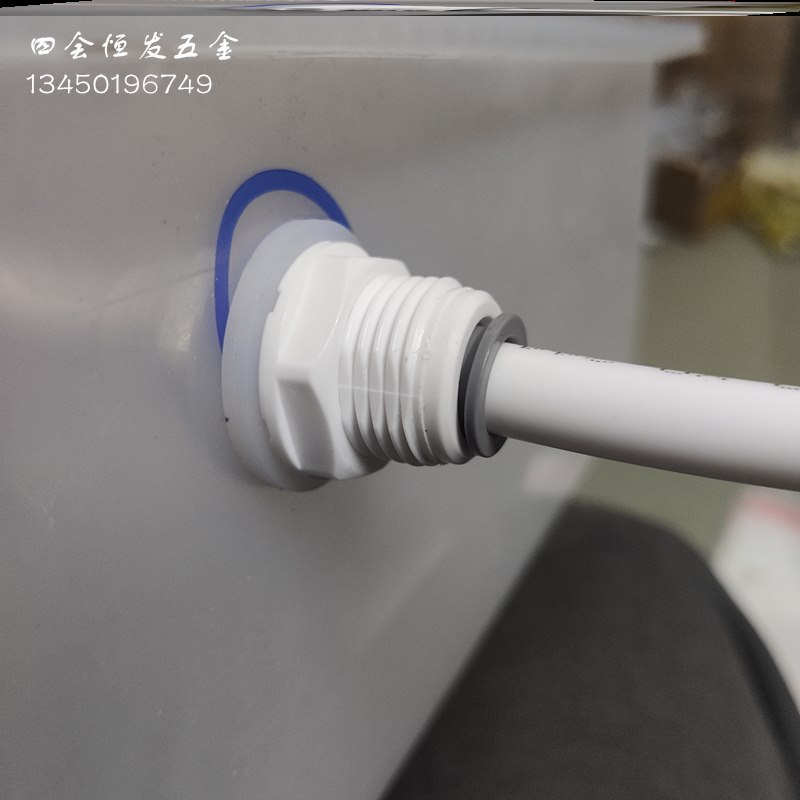 净水器穿板快接2分3分PE管夹持直接水箱接头饮水机滤水机隔板快插