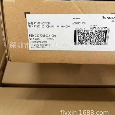 原装现货R7S721001VCBG#AC1MCU