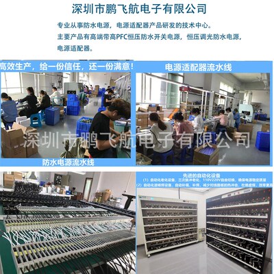 无频闪AC100-265V宽电压高PF值防水电源12V200W防水电源 PF0.99