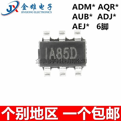 MP2340GJ-Z 2317 1471 1470 1469 SOT23-6脚 印字:ADM* AQR* AUB*