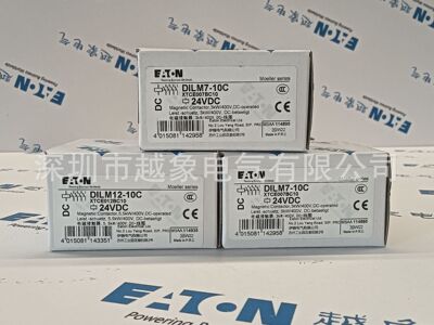 伊顿穆勒DILM50-22(RDC24)DILM65(24V50Hz)DILM65(48V50Hz)接触器