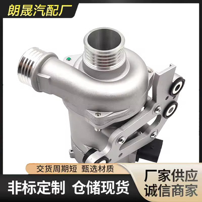 宝马X3528iF18N55冷却液水泵