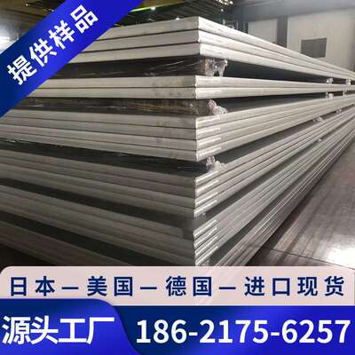 台旷现货N06625合金轧材锻材管坯油气开采高压抗硫管坯专用料