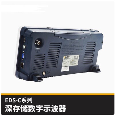 数字示波器EDS0k62C/102C/CV/112C/152C双通道100m兆