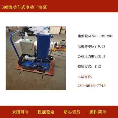 常州供应DBDBZ型单线干油泵及装置