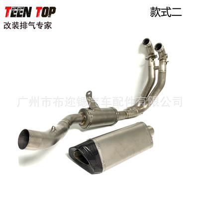 阿普利亚Tuono660/RS660排气管钛合金前段RS660排气适配天蝎尾段