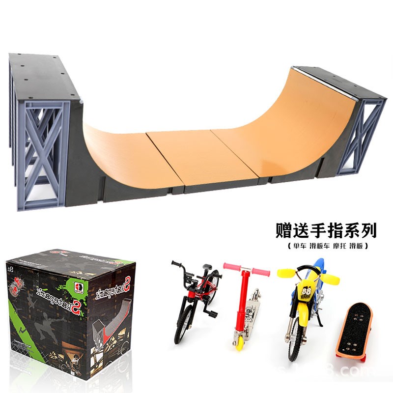 手指滑板场地专业场景道具精致新奇特儿童玩具活力