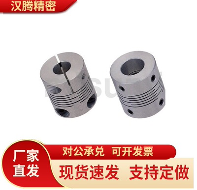 CPCX16 沟槽式联轴器CPSX16/24/29/34-16/5-6/8/10/12/14替米思米
