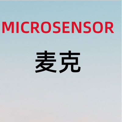MPM4700[0~6mH2O]7.5mER422C1YcF1液位变送器 带防水接线盒DC24V