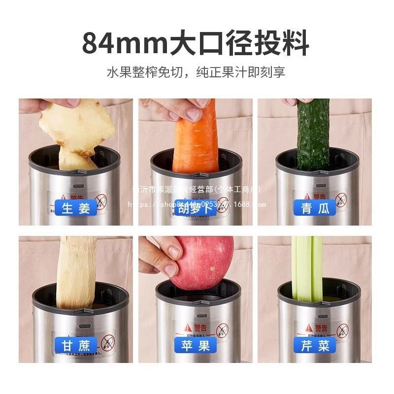 榨汁机甘蔗商用家用不锈钢渣汁分离免切果蔬榨汁全自动大口径水果