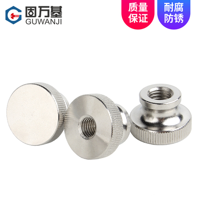 不锈钢高头滚花螺母 304 DIN466螺母 304不锈钢 手拧螺帽 M3至M12
