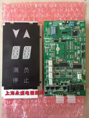 电梯配件/OTIS奥的斯/外呼显示板/DAA25140NNN14/6/5/轿内显示器