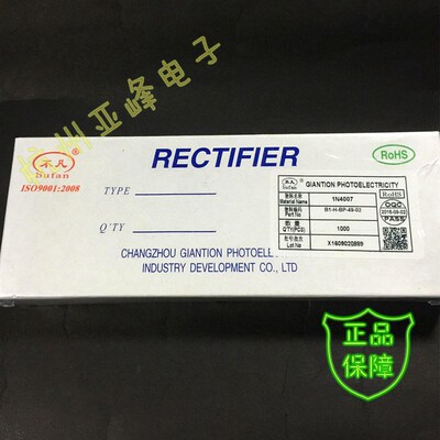 1N4007整流二极管不凡品牌IN4007 1A1000V耐压一盒1000个 铜脚