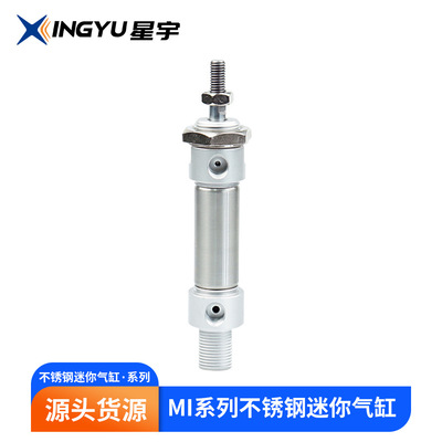 MI系列不锈钢迷你气缸