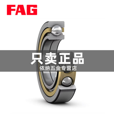 FAG进口四点接触球轴承QJ220