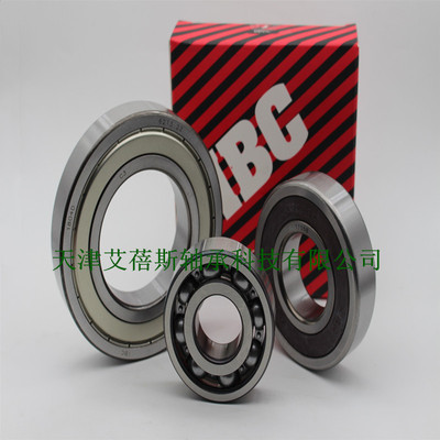 德国IBC高速7309BM低噪音轴承 7309BW水泵电机7309AW角接触轴承