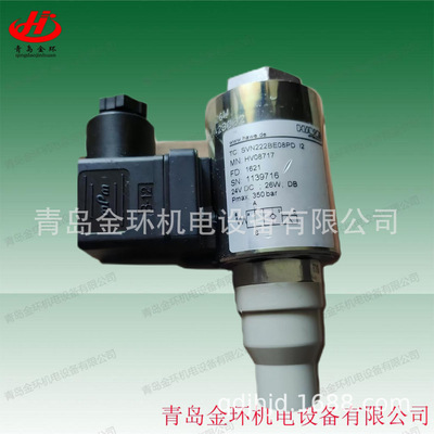 HoerbigerSVN系列塑料制品