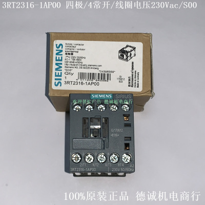 3RT2316-1AB00接触器24VAC四极