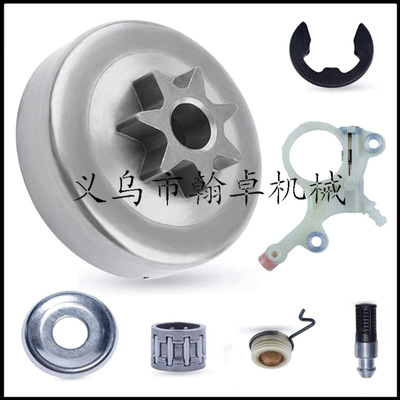 MS271 MS271C MS291 291C机油泵 蜗杆 被动盘 链轮机油滤卡簧挡片