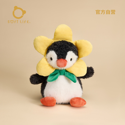 SOFTLIFE官方艾斯企鹅毛绒玩偶