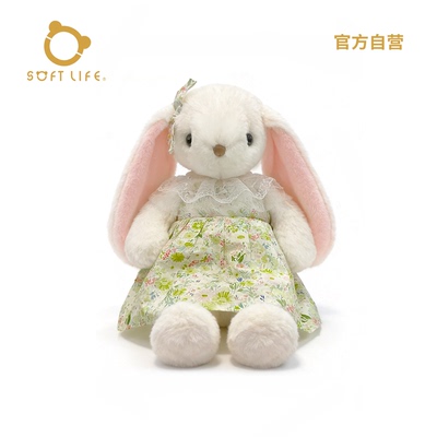 可爱兔子毛绒玩偶公仔七夕礼物