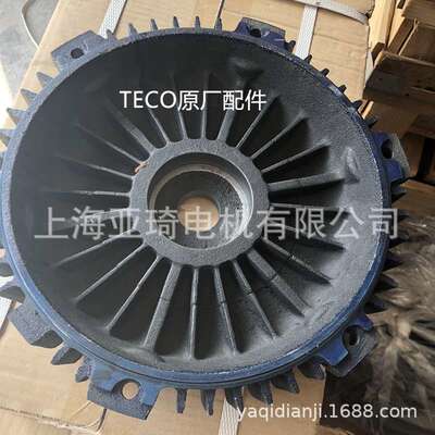 现货供应/LIANGCHI/TECO AEEF AEVF FAC电机风罩风扇风叶