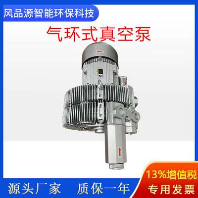供应GHBG 1D7 34 1R4 1.1KW特高压风机 矿物石材色选用气环真空泵