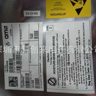 AS5045-ASST AS5045-ASSU AMS磁旋转编码器IC芯片进口原装现货
