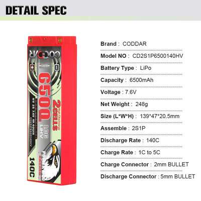 鹰氪CODDAR 6500MAH 2S 7.6V 140C HV RC车模1/10漂移平跑锂电LCG