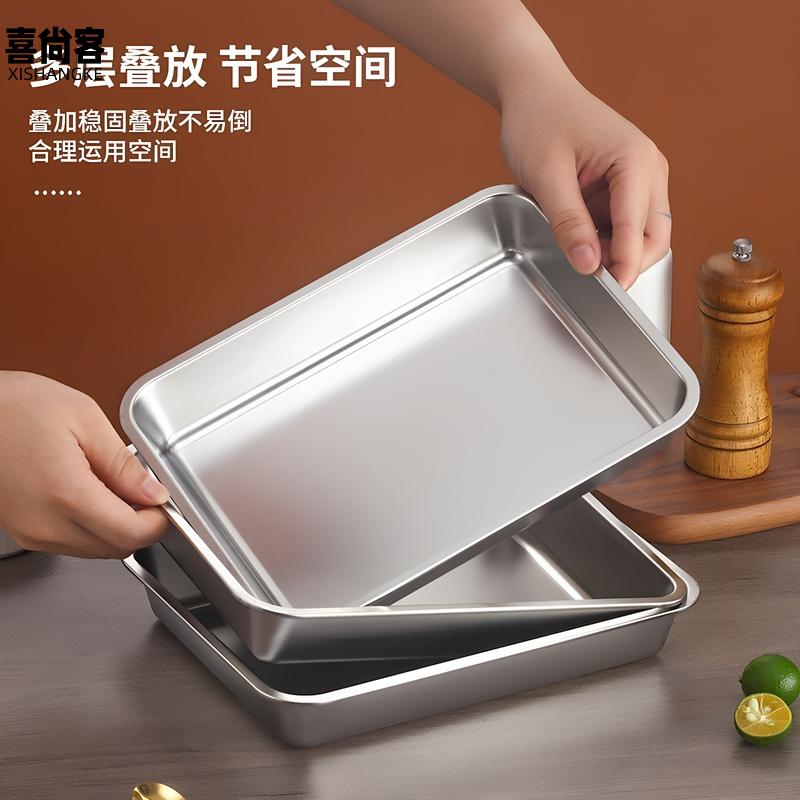 方盘不锈钢托盘菜盘餐盘烧烤盘家用带盖冰箱收纳盘保鲜盒子家用
