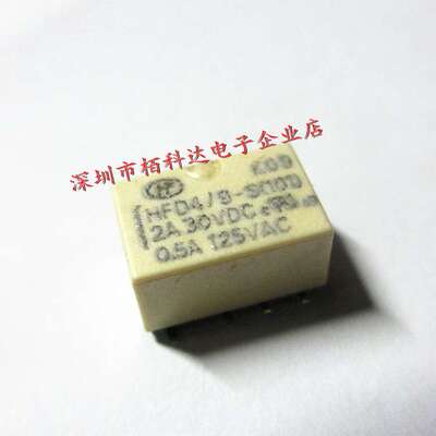 HFD4/9-S(1) SMD-8 2A 30VDC 0.5A 125VAC HF信号继电器