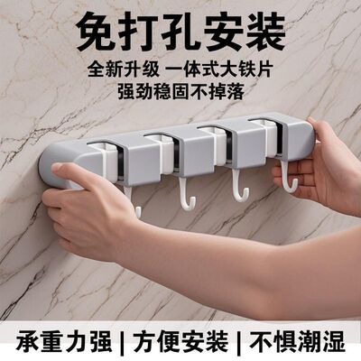 【下单立减50】免打孔拖把架壁挂式多功能收纳神器卫生间浴室KP