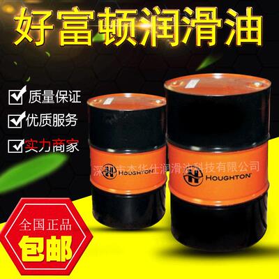 好富顿奎克安施之Ensis RPO 1200防锈油 油性金属防锈剂18L/208L
