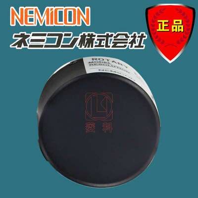 内密控编码器  OVW2-20-2MD-050-00E光电型增量式 NEMICON 编码器