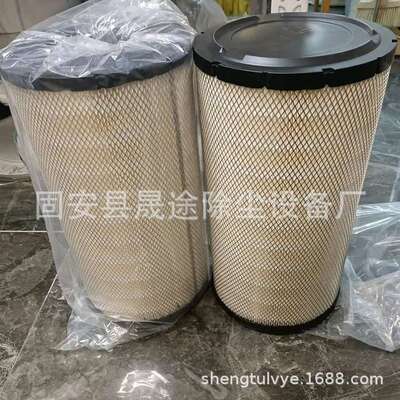 供应 CV20948 P777279 11110022 RS3744 9808 1295090空气滤清器