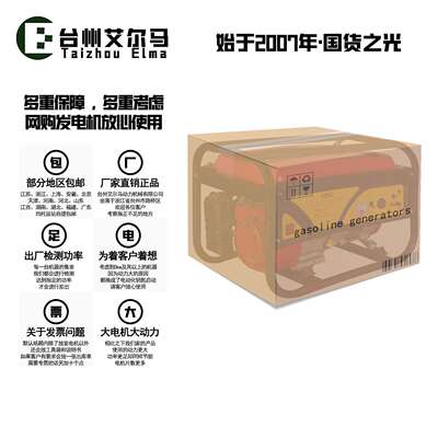 家用便携式汽油发电机组2000w220v380v小型静音3kw/5/8千瓦单三相