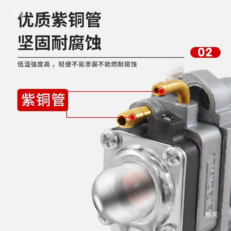 割草机油锯配件两冲四冲程割灌机139/140F40-5/52/58绿篱机化油器