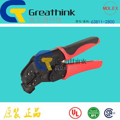 63819-0000 638190000 MOLEX原厂手动压接工具Hand Crimp Tool