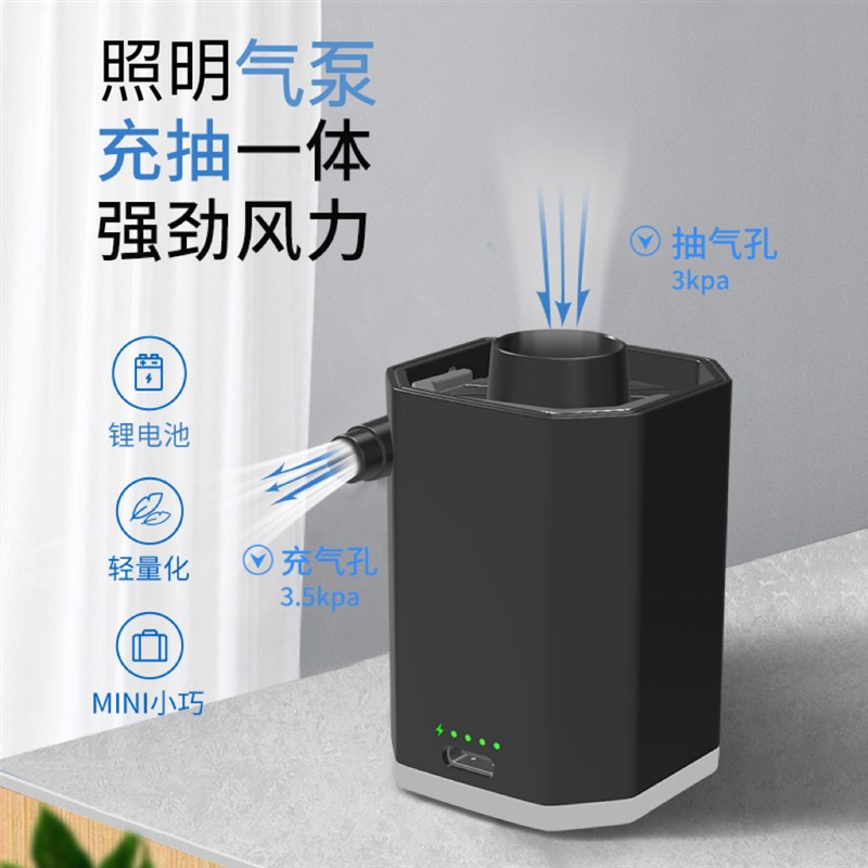 迷你USB打气泵气垫床充抽一体抽真空便携式户外充气泵照明气泵