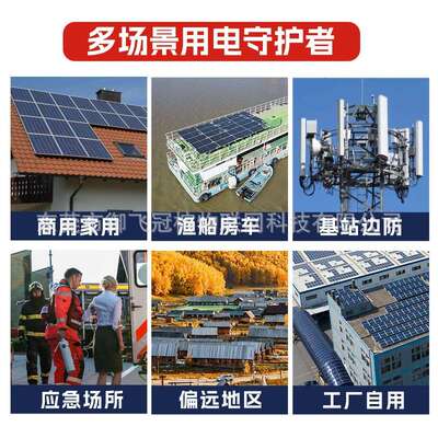 Hybrid Solar Inverter on/off grid with MPPT with Parallel