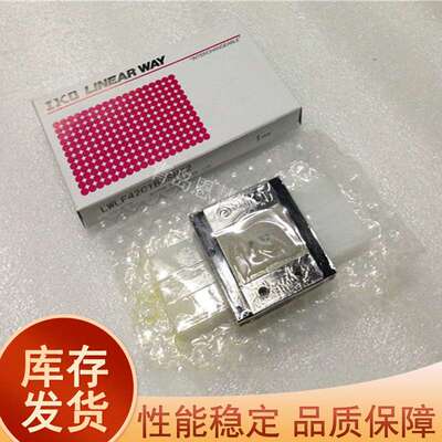 IKO短型宽幅滑块LWLFC6 10B LWLFC14B LWLFC18B LWLFC24B 30B 42B