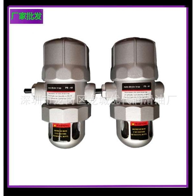 厂家  EWD330排水器1622855181