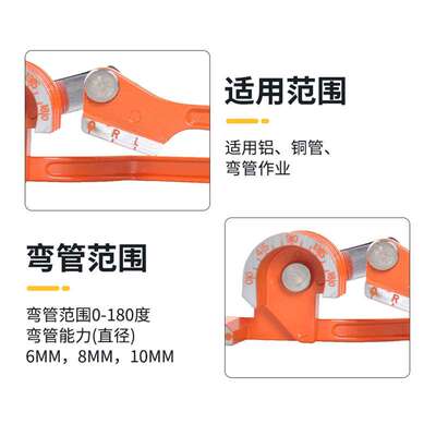 钢盾S102002 180度三合一弯管器手动不锈钢弯管器弯管机折弯器