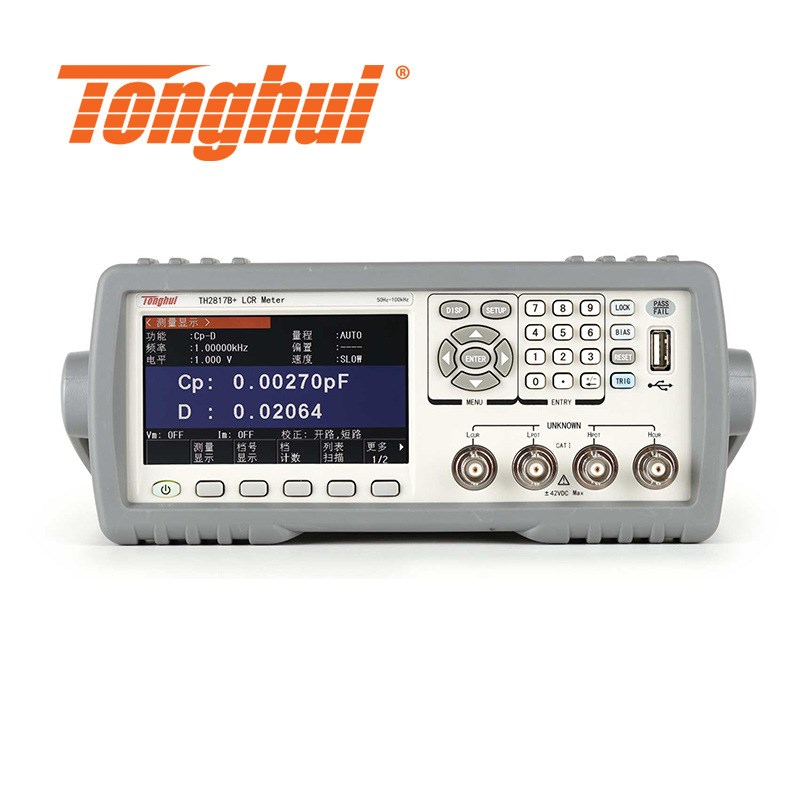 同惠(Taonghui)TH2817C+ LCR数字电桥 50Hz~100kHz