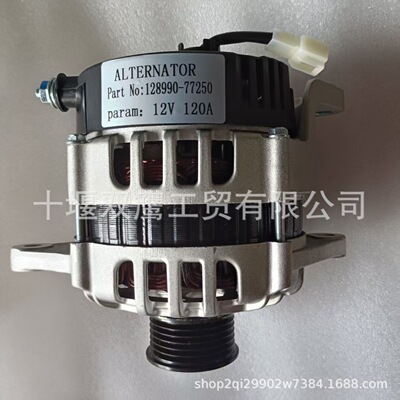 供应洋马Yanmar 128990-77250电启动马达，12V 120A