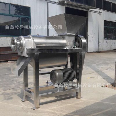 工业大型刺梨榨汁机商用菠萝橘子螺旋压榨机梨R膏油柑果渣汁分离