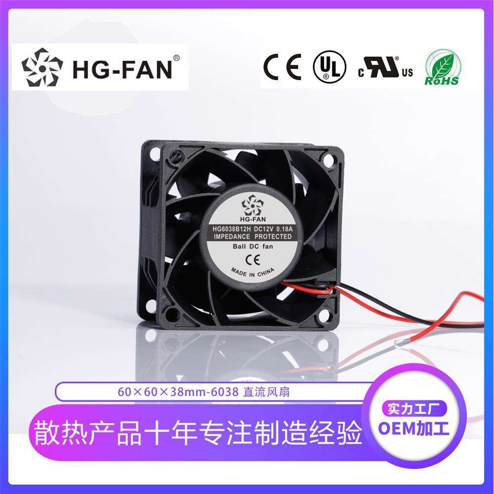DC6038氢燃料电池新能源储能散热风扇24V48V 21700RPM