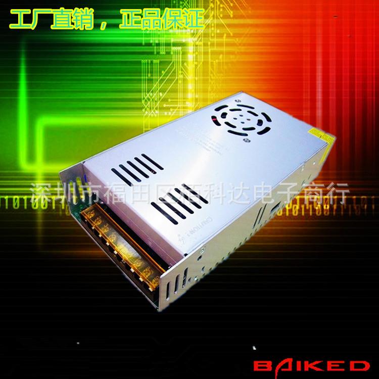 厂家直销 led开关电源 铁壳开关电源铁壳直流DC12V40A开关电源